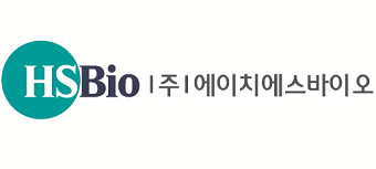 (주)에이치에스바이오 (HSBio) - 원료의약품, 의약품중간체